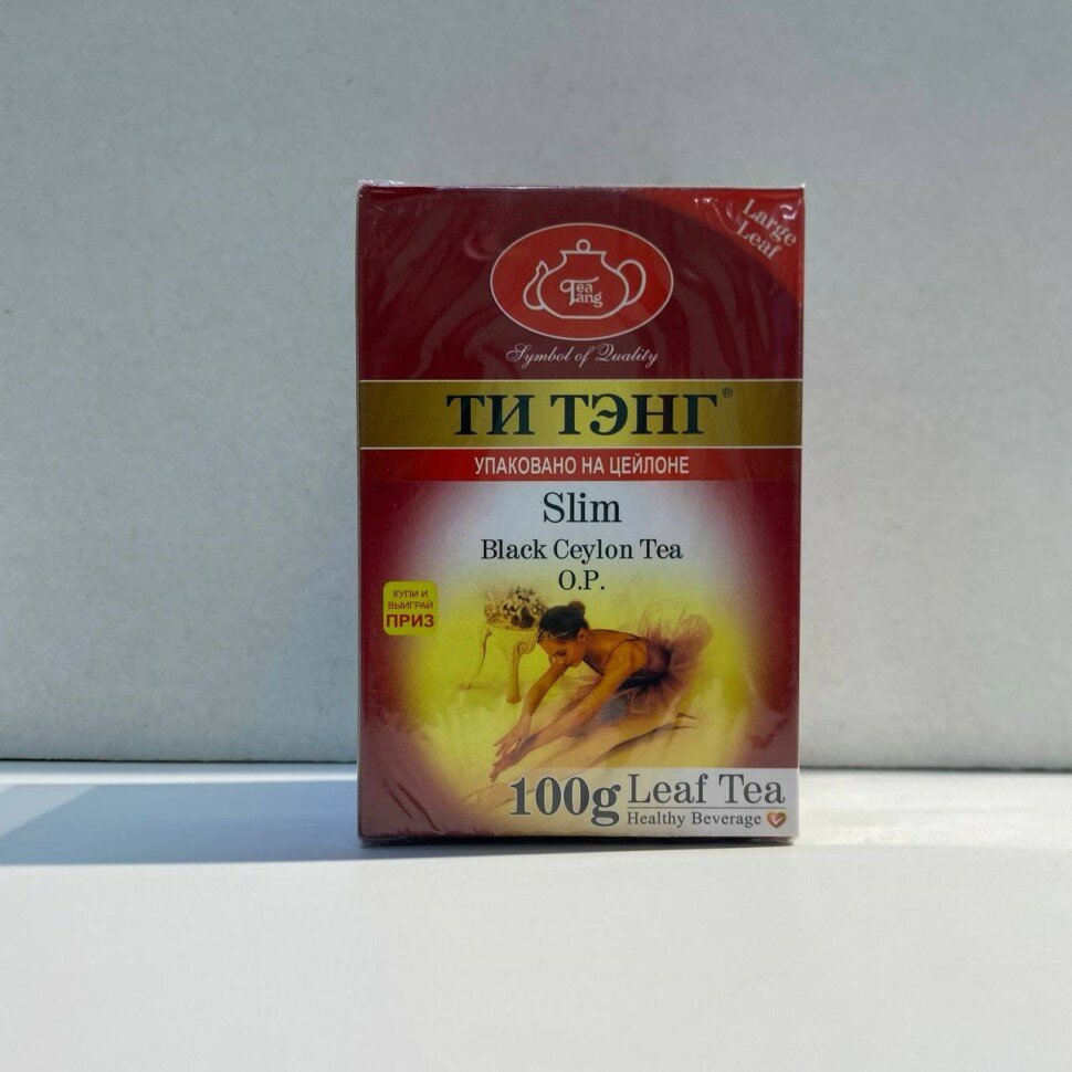 Чай черный Ти Тэнг Слим 100 грамм