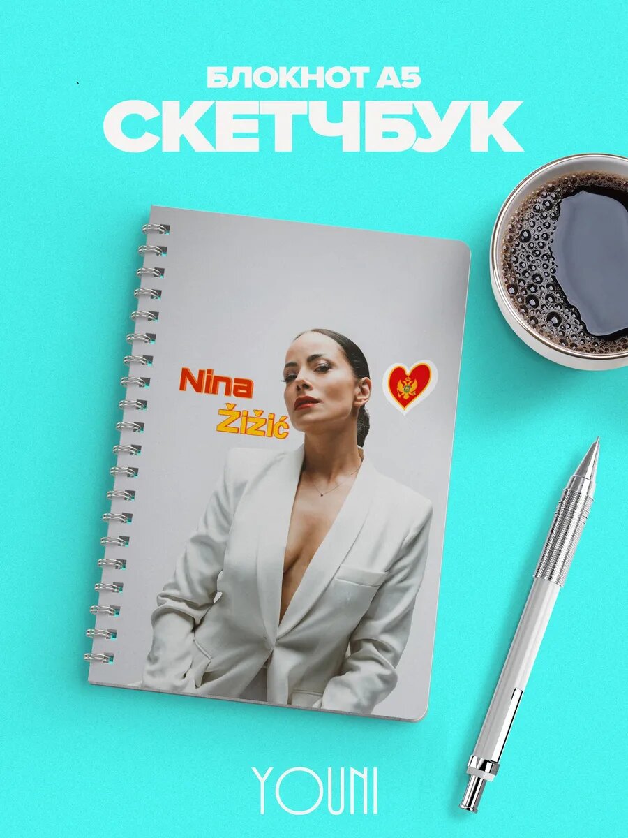 Скетчбук подарочный Sketchbook YOUni , для рисования, A5, на спирали, ламинированная обложка, 28 листов