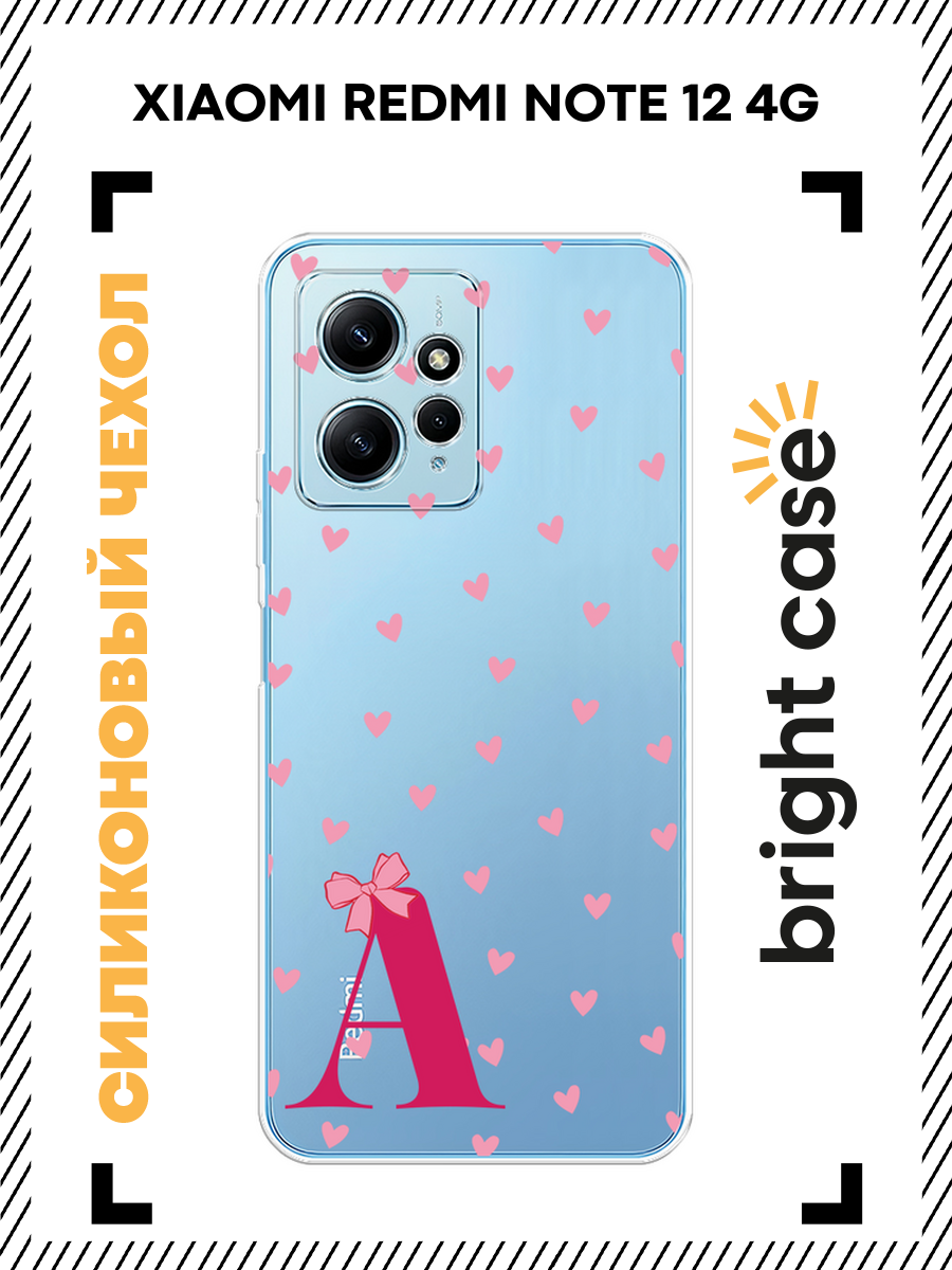Чехол на Xiaomi Redmi Note 12 4G / Сяоми Редми Ноут 12 4G с принтом Буква A сердечки, прозрачный