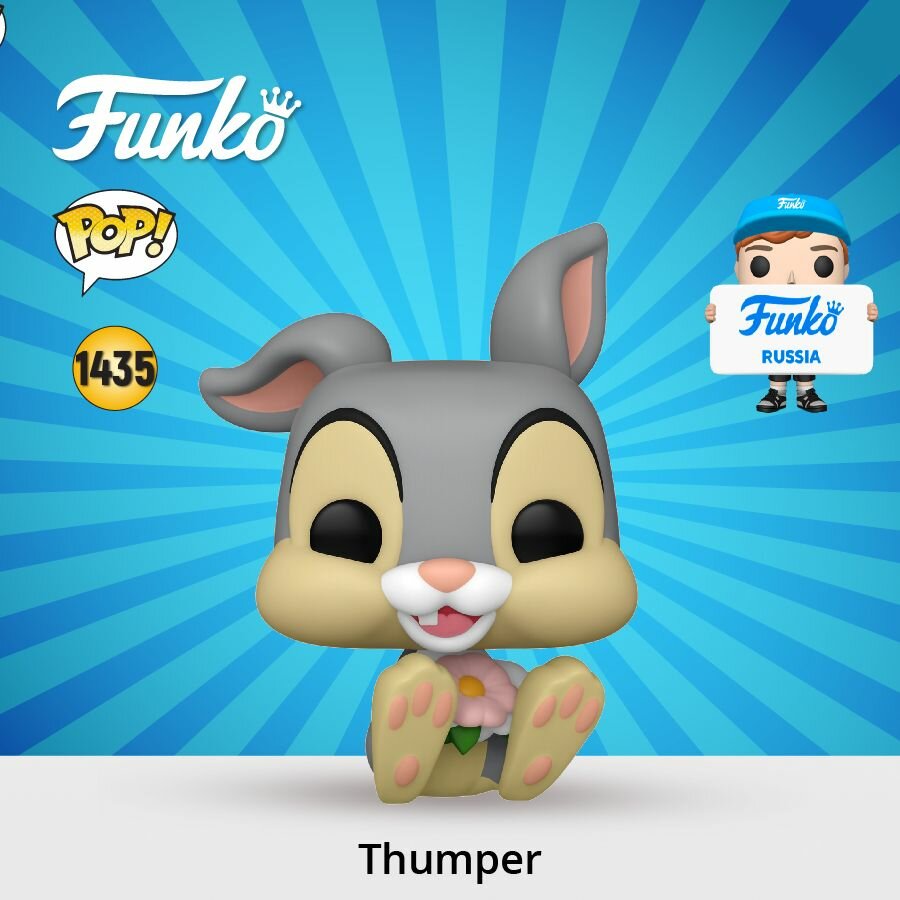 Фигурка Funko POP! мультфильм Classics Bambi 80th Anniversary Thumper/ Фанко ПОП по мотивам мультфильмов студии Дисней