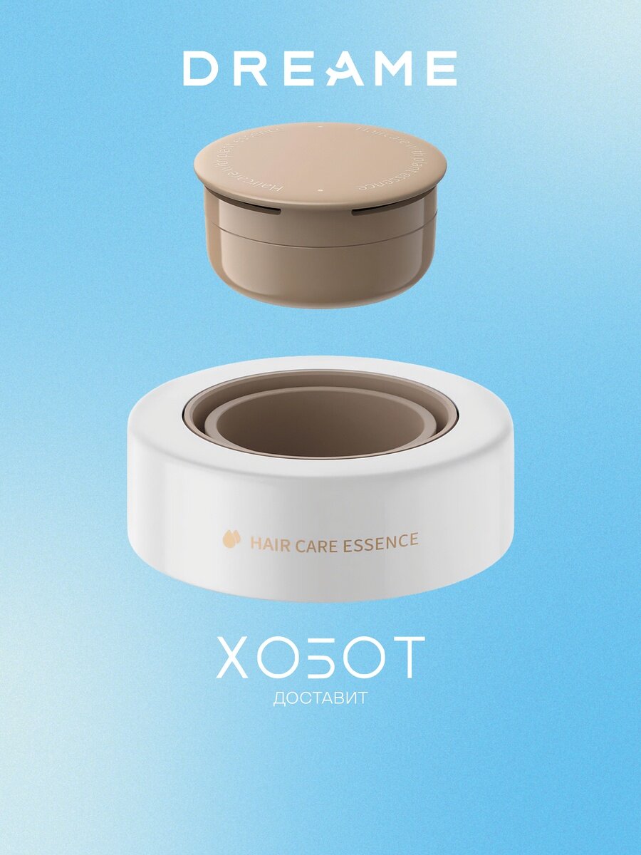 Насадка с эссенцией Dreame AHHN02-WH
