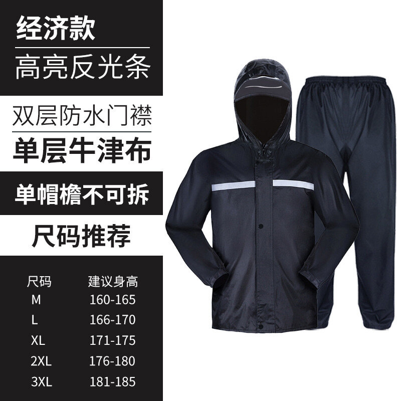 Дождевик Shangqiu, с разрезом, для езды на велосипеде, размер XL, цвет оксфорд