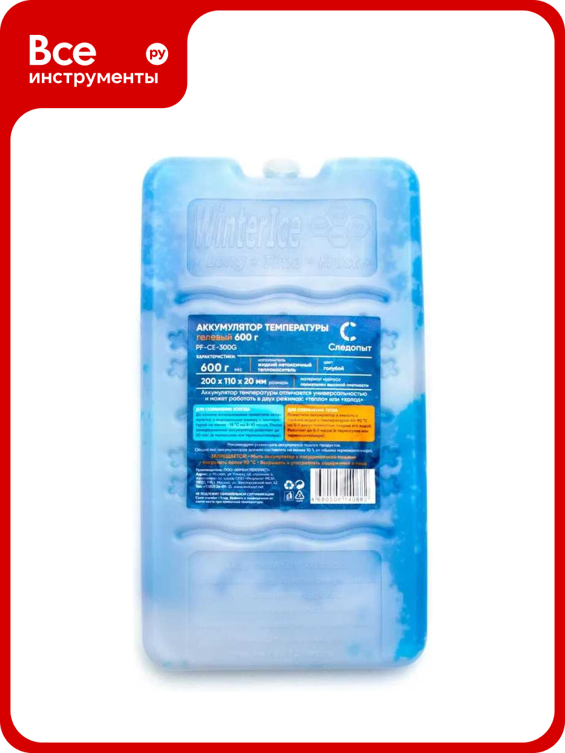 Гелевый аккумулятор холода Следопыт 600 г, голубой PF-CE-600G, пластиковый, универсальный