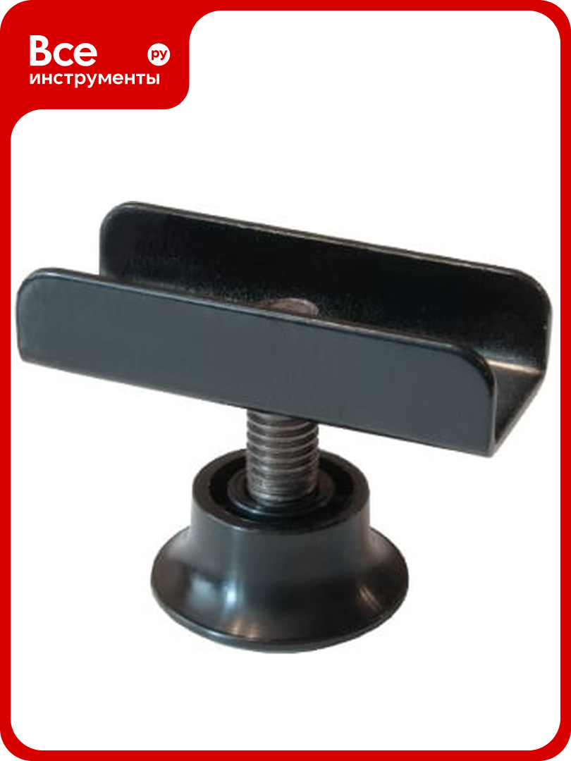 Регулируемая п-образная опора MF черная, 16 мм 2214v