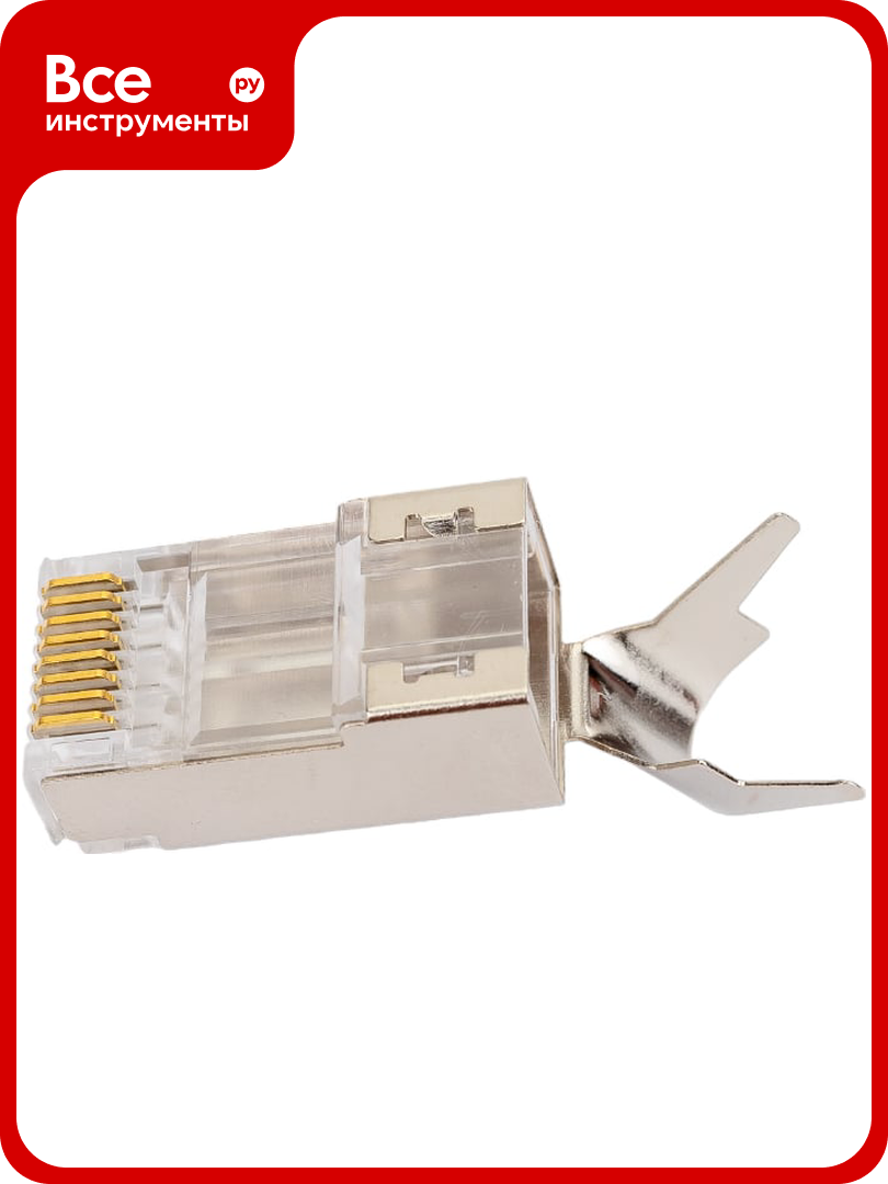 Коннектор RJ45 (8p8c) VENTION, FTP cat. 7, под витую пару (10шт.) IDER0-10, пластиковый