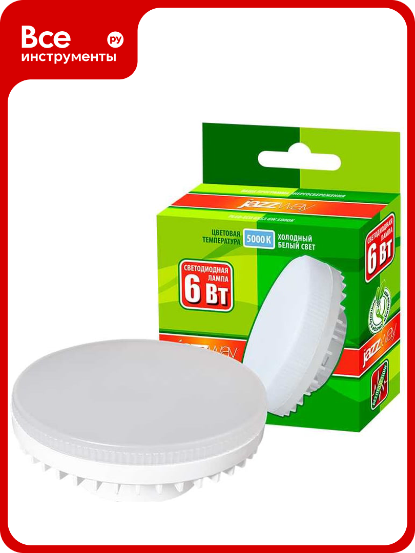 Светодиодная лампа Jazzway PLED-ECO 6Вт таблетка матовая 5000К холодный белый GX53 460лм 230В/50Гц D75х26mm 2852007