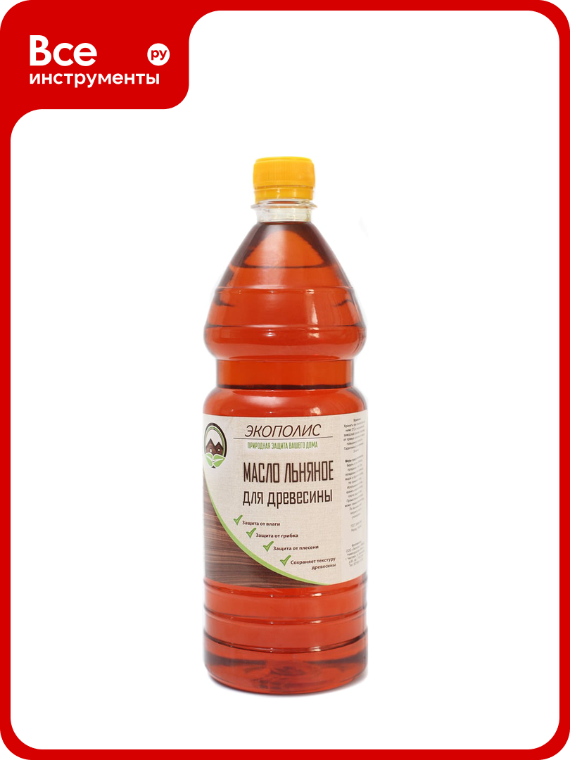 Масло льняное для древесины Экополис 0,5 л mldd05, для обработки всех видов деревянных изделий, деревянный, синий, 1 л