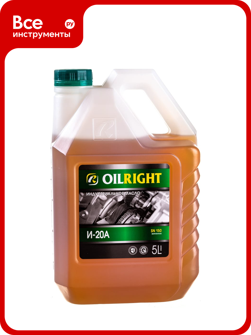 Масло веретенное И-20 А 5 л OILRIGHT 2592, для машин