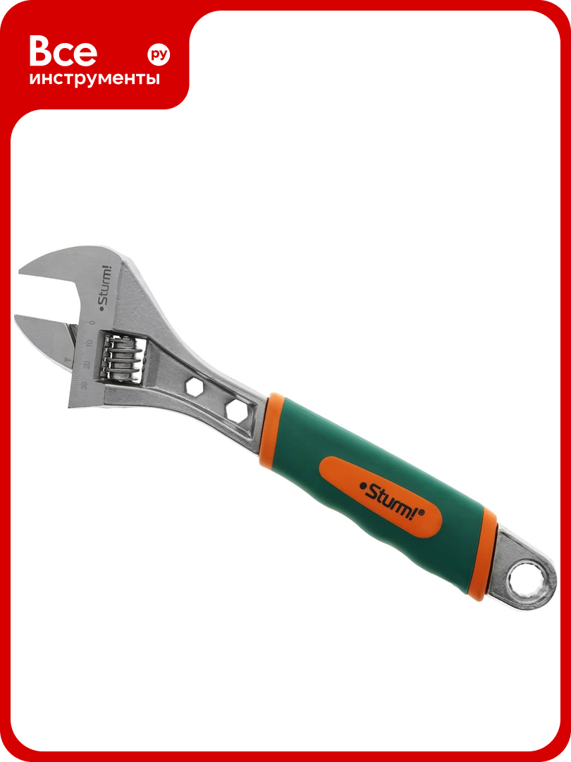 Разводной ключ 300мм Sturm 1045-02-A300