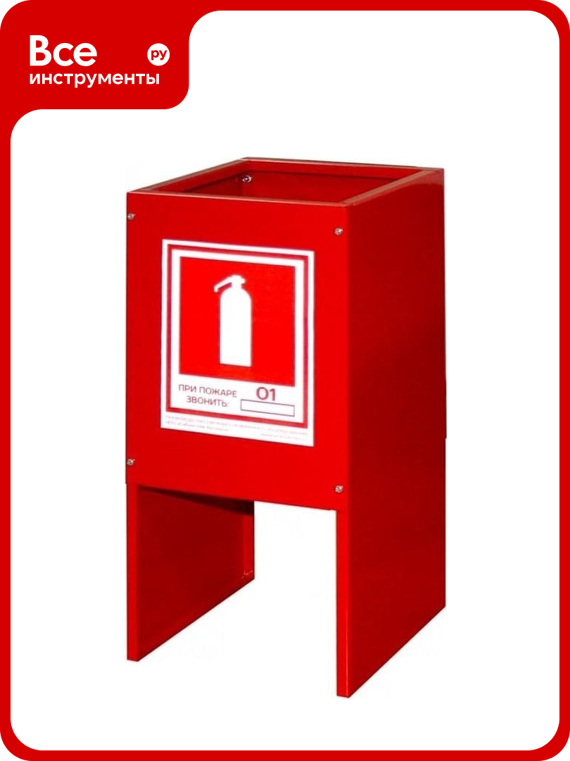 Подставка под огнетушитель ООО «Метинтергрупп» ПП0 1 П10 4687201761112, металл