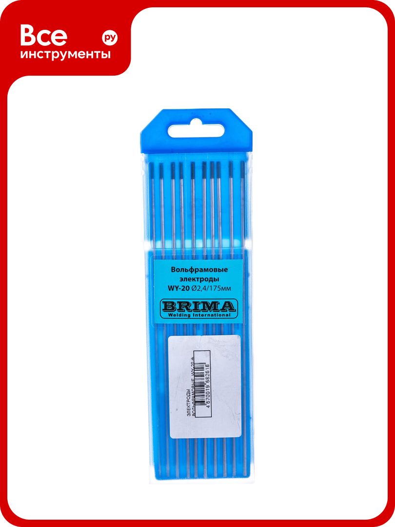 Электроды вольфрамовые Brima WY-20 фм /уп/ 7523 2.4x175