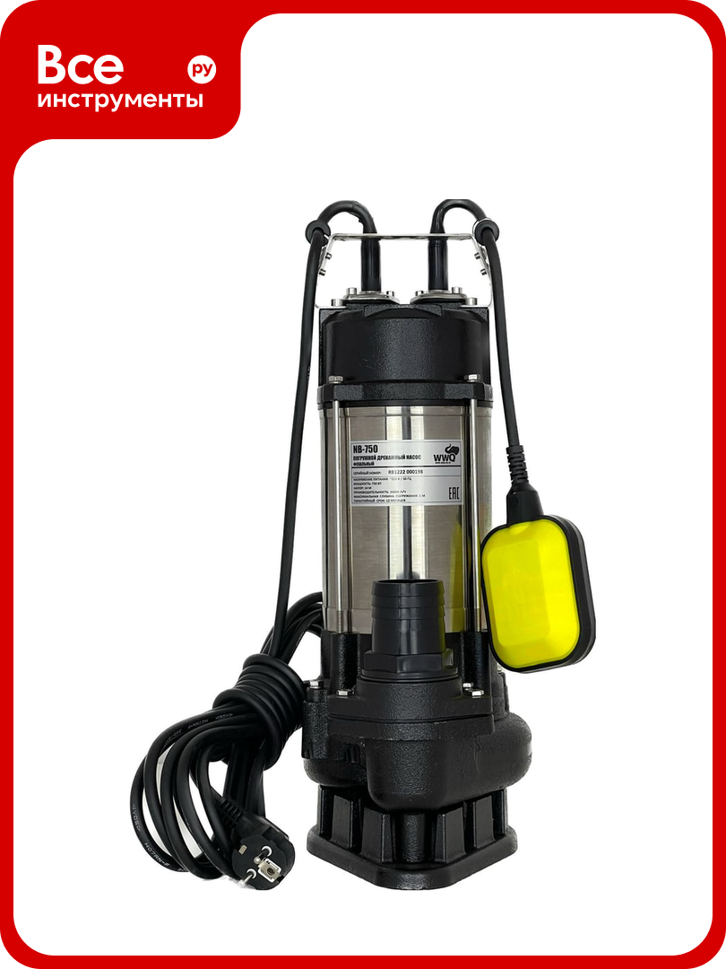 Дренажно-канализационный насос WWQ NB-750