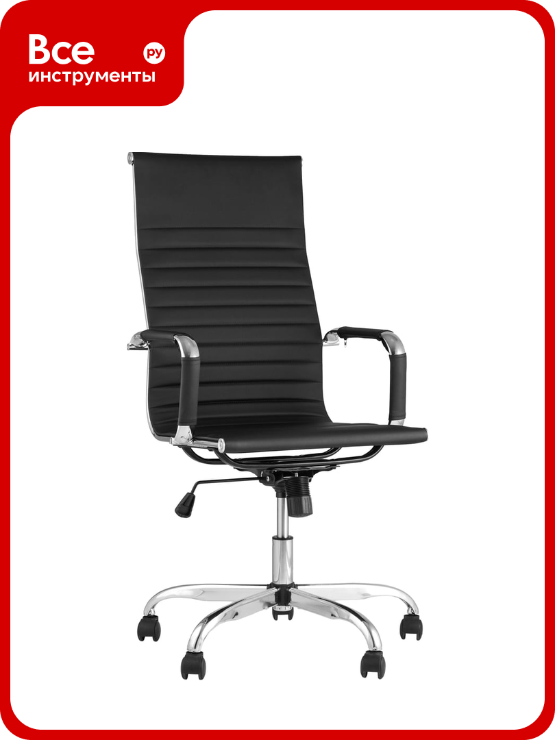 Кресло руководителя Стул Груп TopChairs City, черное D-101H BLACK, для использования в офисе