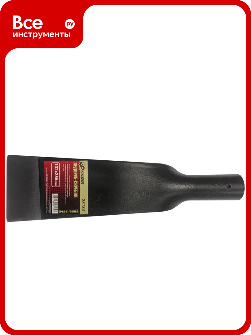 Ледоруб SKRAB 102x355/1,2кг узкий без черенка 28134, Имеет защитное антикоррозийное покрытие