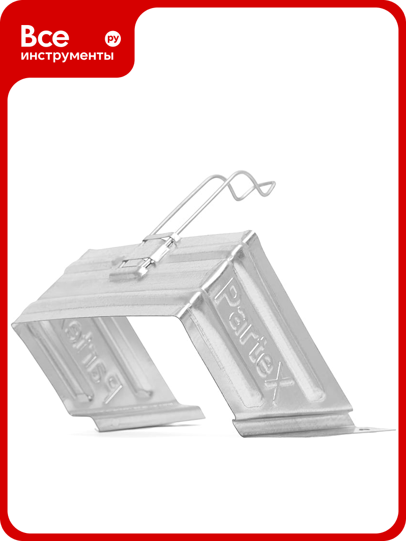 Кронштейн для противооткатного упора Partex 200 мм НФ-00000245, Кронштейн башмака-подкоса устойчив к природным факторам