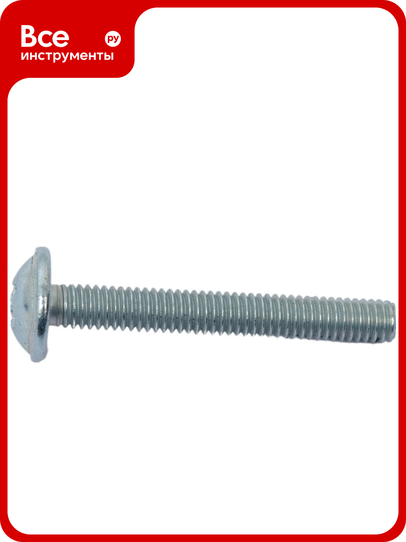 Мебельный винт Госкреп DIN 967 M4х30 8 шт 12-0011010