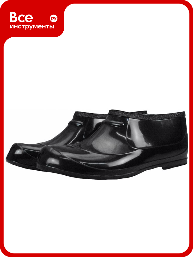 Галоши фирма степ ПВХ садовые, 43 размер