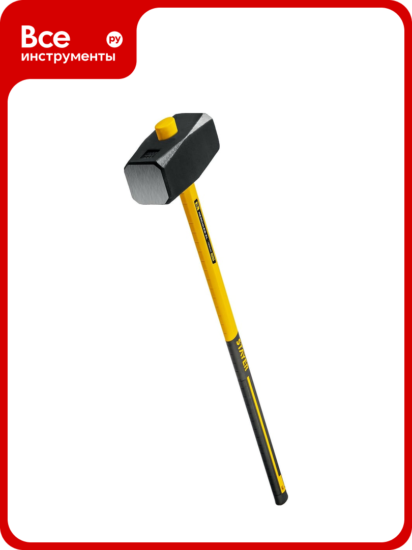 Кувалда STAYER Hercules 10 кг, с удлинённой рукояткой 20110-10_z03