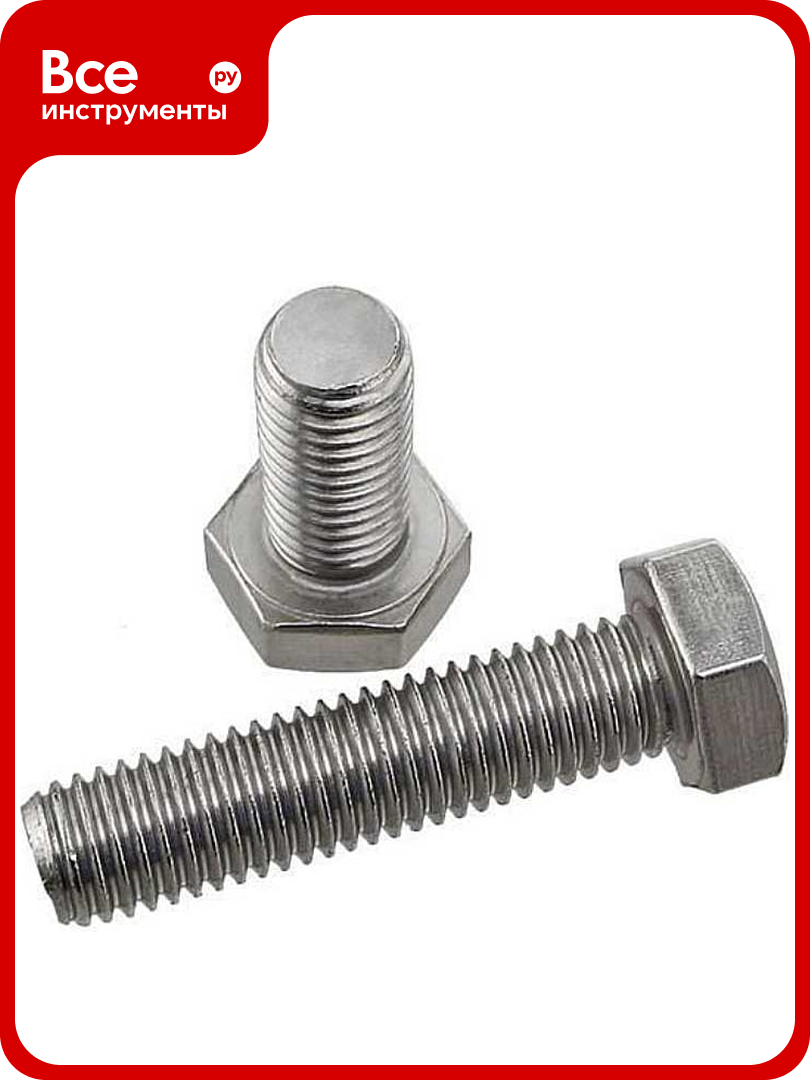 Болт нержавеющий 23 Болта 5x40 мм, DIN 933, 10 шт. АС1300504093N07, 5х40, нержавеющей стали