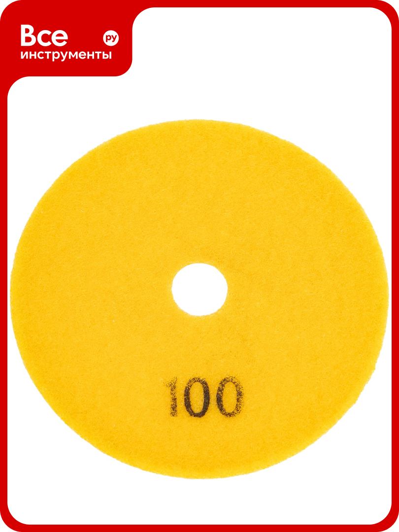 Алмазный гибкий шлифовальный круг Orientcraft АГШК 100 мм, P100, Черепашка для влажной шлифовки