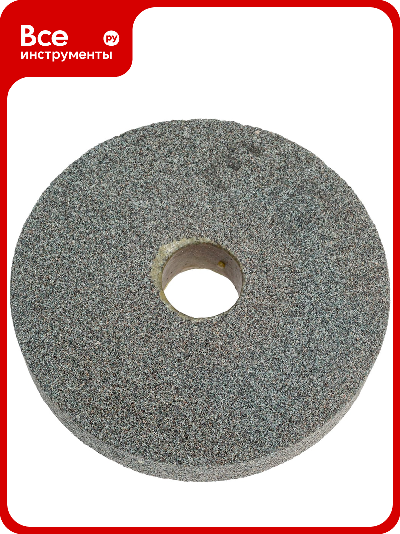 Круг шлифовальный 1 (150x25x32 мм; 64С; F46; L 7 V 4500) ОАО Волжский абразивный завод Н0056719 УП-00226126