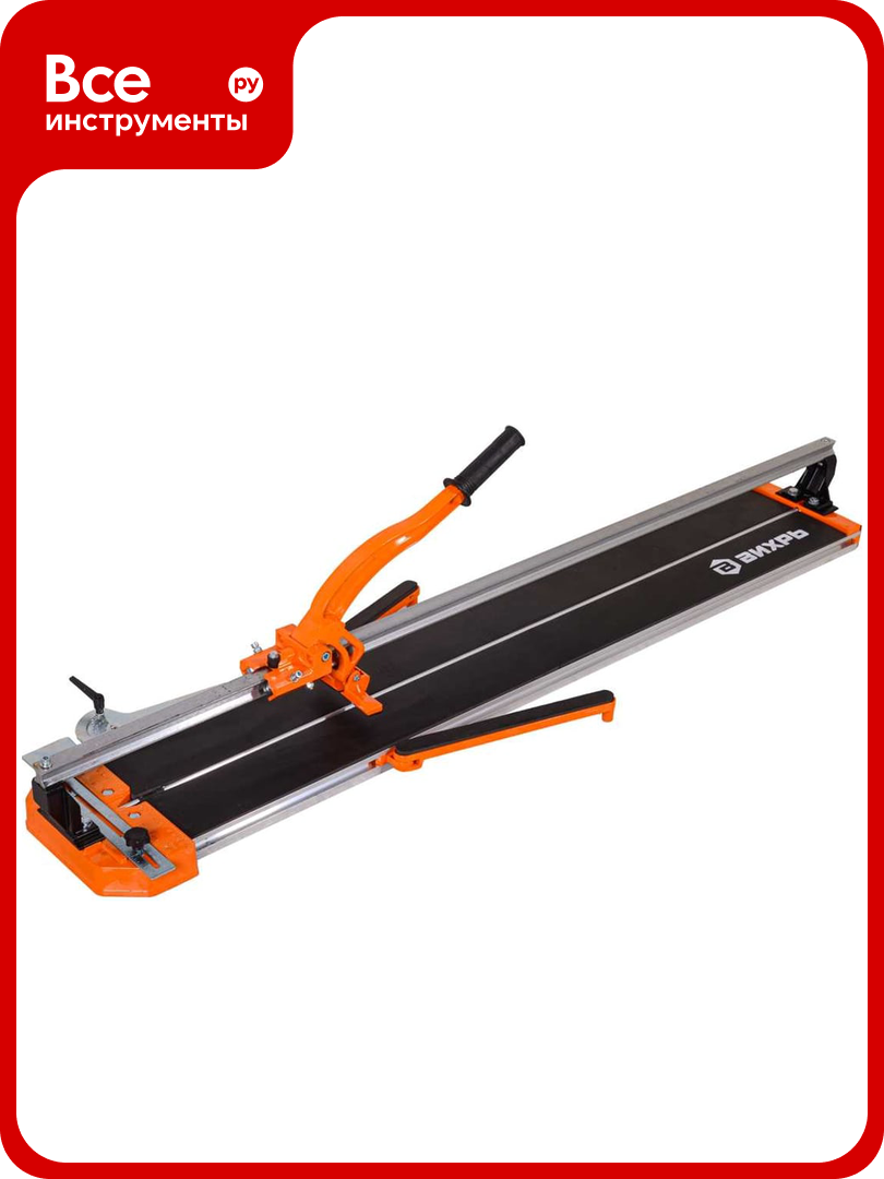 Рельсовый плиткорез Вихрь 1200 мм 73/3/5/7