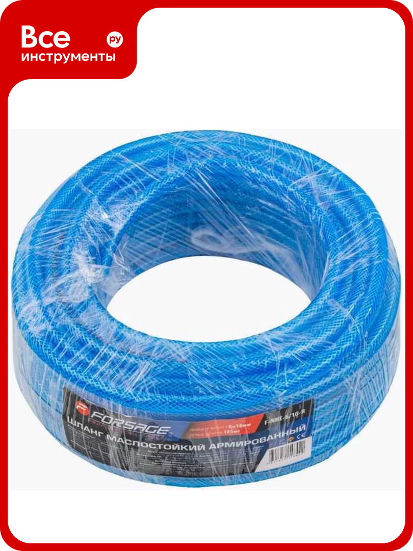 Шланг ПВХ армированный маслостойкий Forsage 8мм х 12мм х 25м F-NHE-8/12-R(61385), Армирован нейлоновой нитью