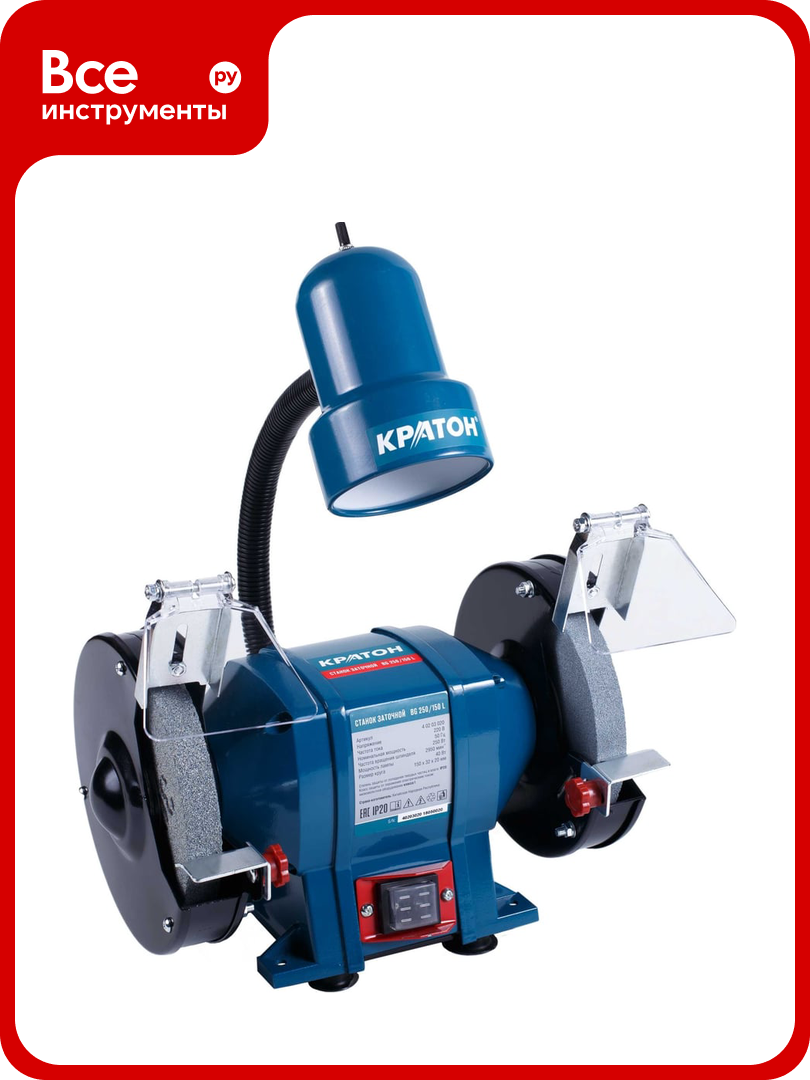 Заточной станок Кратон BG 250/150 L 4 02 03 020, для использования в мастерской