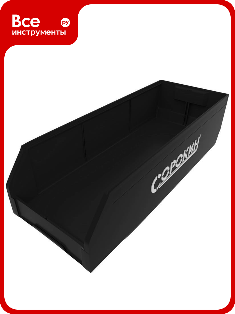Пластиковый лоток Сорокин 500x225x150 мм 27.305