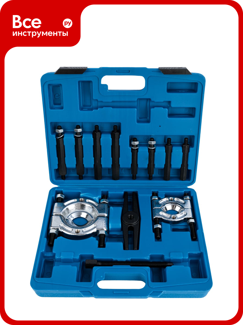 Набор съемников сепараторного типа для подшипников 30-75 мм VERTUL VR50132, Застежки кейса - пластмасса