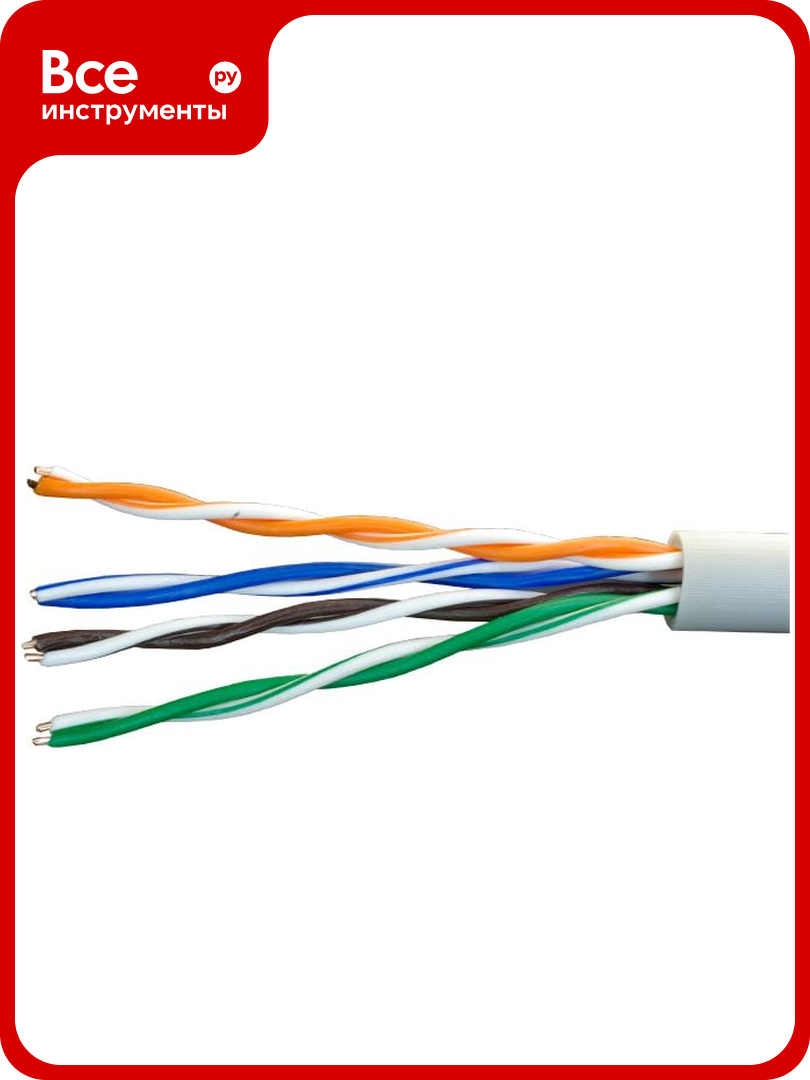 Сетевой интернет кабель витая пара SUPRLAN медный Premium UTP Cat.5e 4x2x0,51 Cu LSZH нг/А/-HF внутренний 305м 01-0307-1