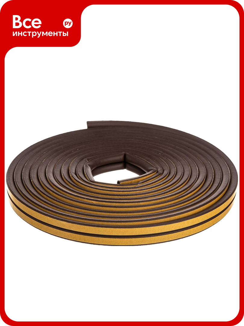Самоклеящийся уплотнитель Sila D-профиль, 10 м, коричневый В10 SILADВ10, 7 мм, резиновая