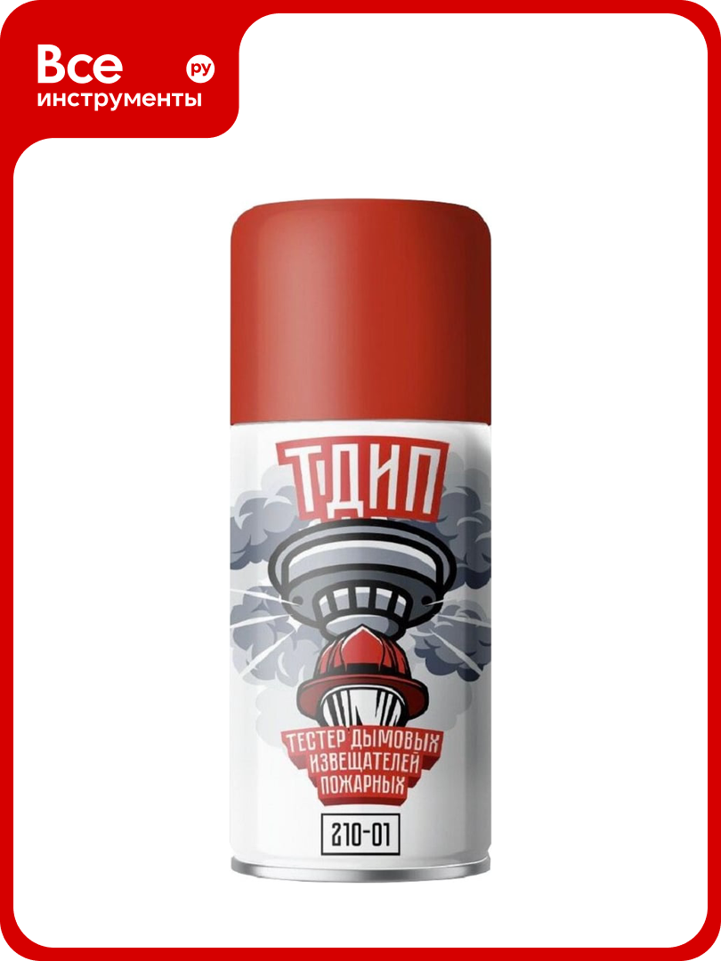 Тестовый аэрозоль дымовых пожарных извещателей тдип (« 210-01») тдип/210, силиконовая