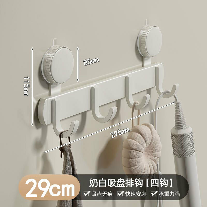 Трансграничная присоска для ванной, 4 крюка, молочно-белая