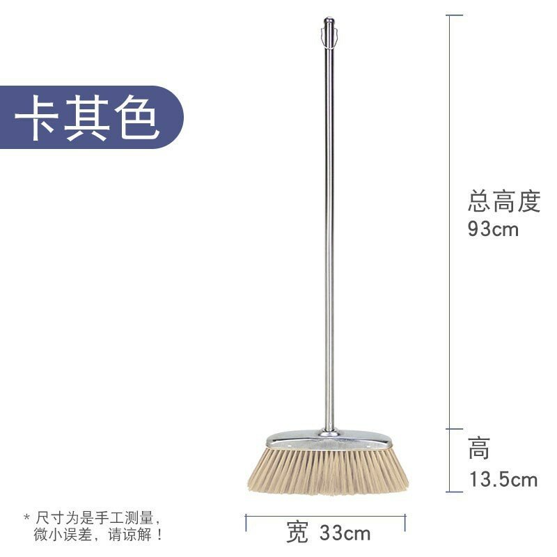 Метла, нержавеющая сталь, цвет хаки