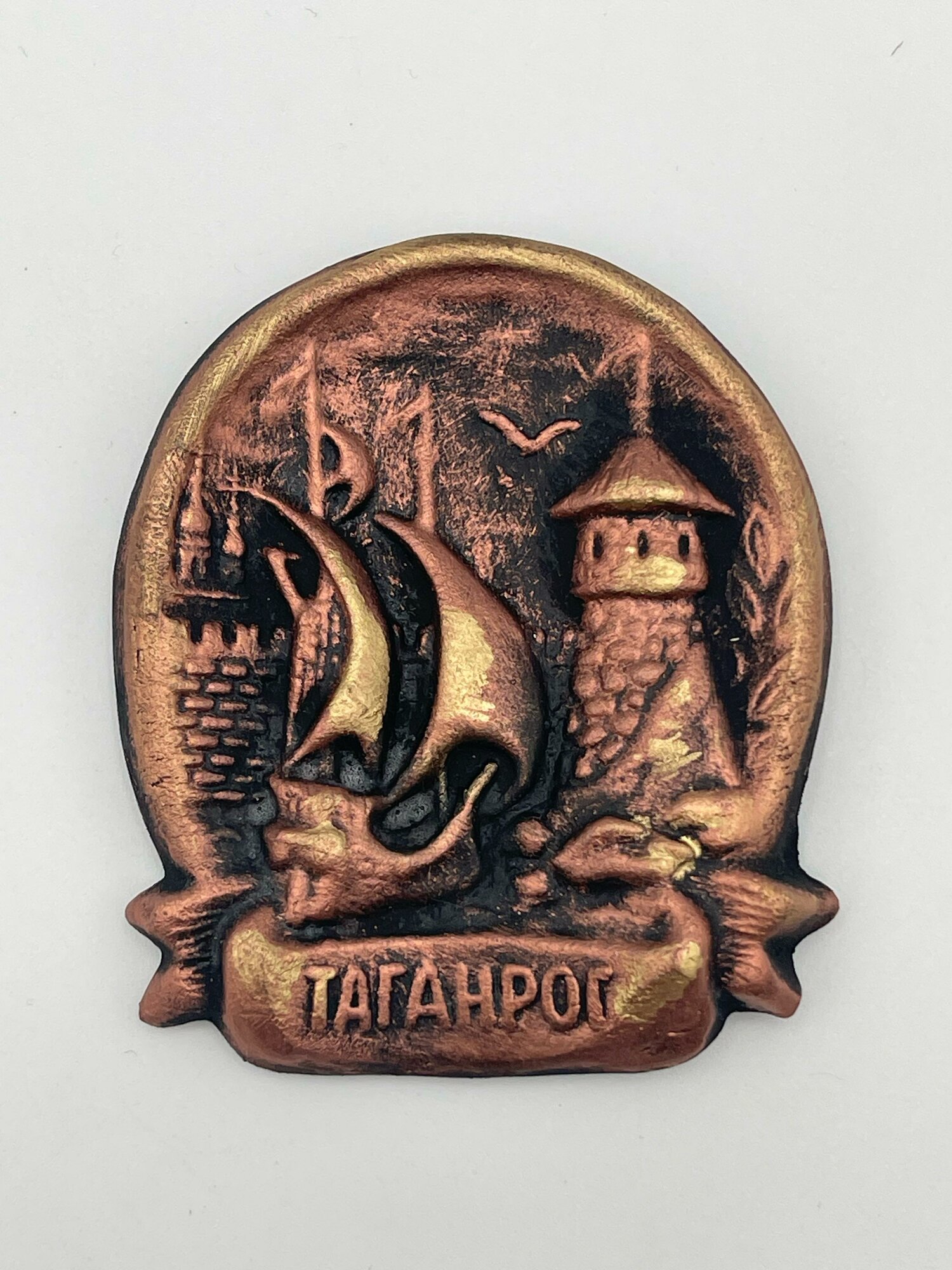 Магнит Таганрог Ладья, бронзовый, керамика, 70х50х6 мм. 1 шт. — фото 1