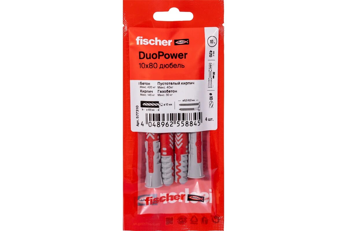 Fischer DUOPOWER 10x80 дюбель 4 шт, для бетона, кирпича и легких конструкций 577310