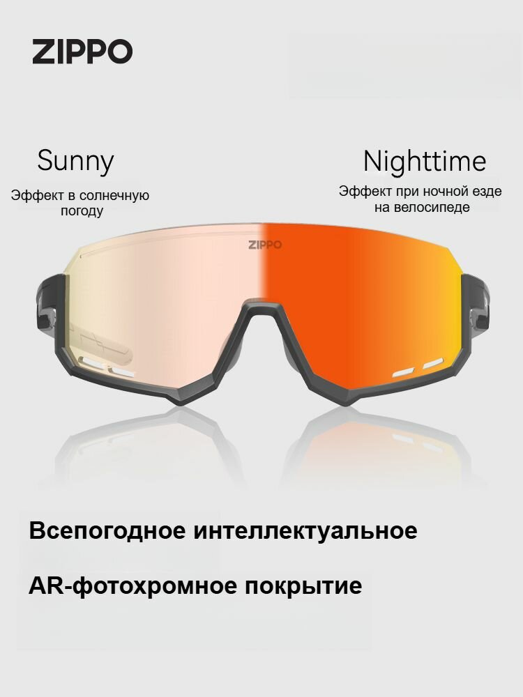 ZippoОчки спортивныезеленый, Интеллектуальная смена цвета для дня и ночи, велосипедные, беговые