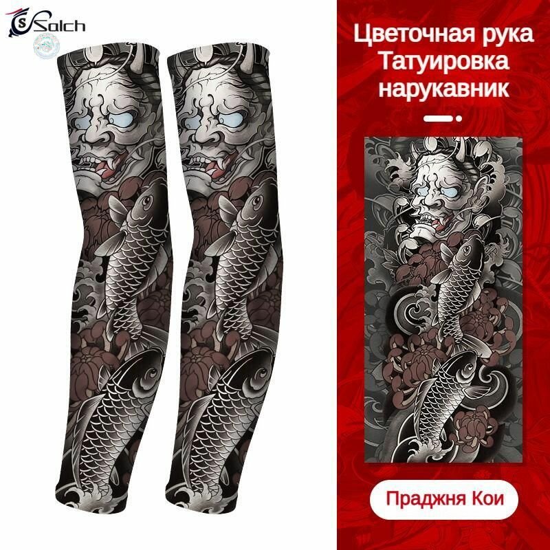 Спортивные нарукавники для защиты рук при занятиях волейболом, баскетболом и тренировках эргономичные и удобные