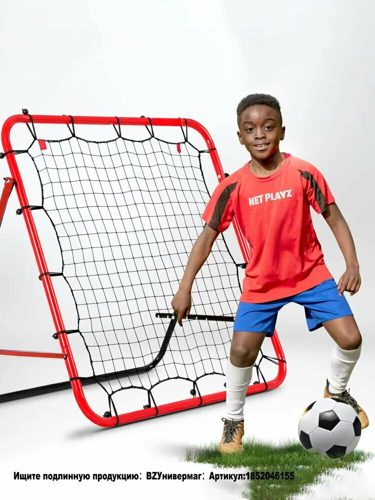 Футбольные ворота