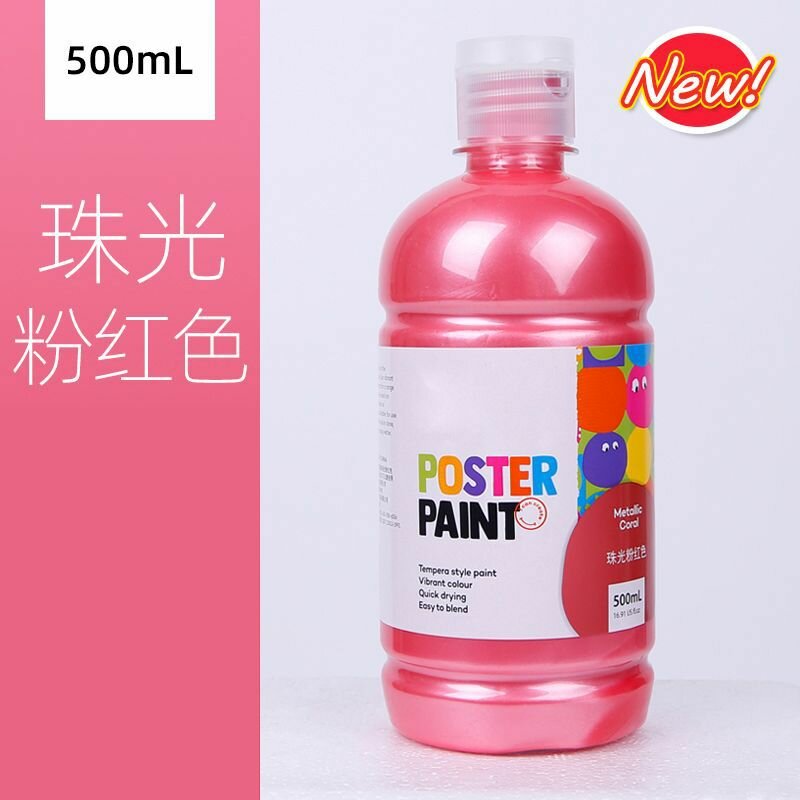 Набор гуашевых красок, 24 цвета, для детского творчества, 500мл