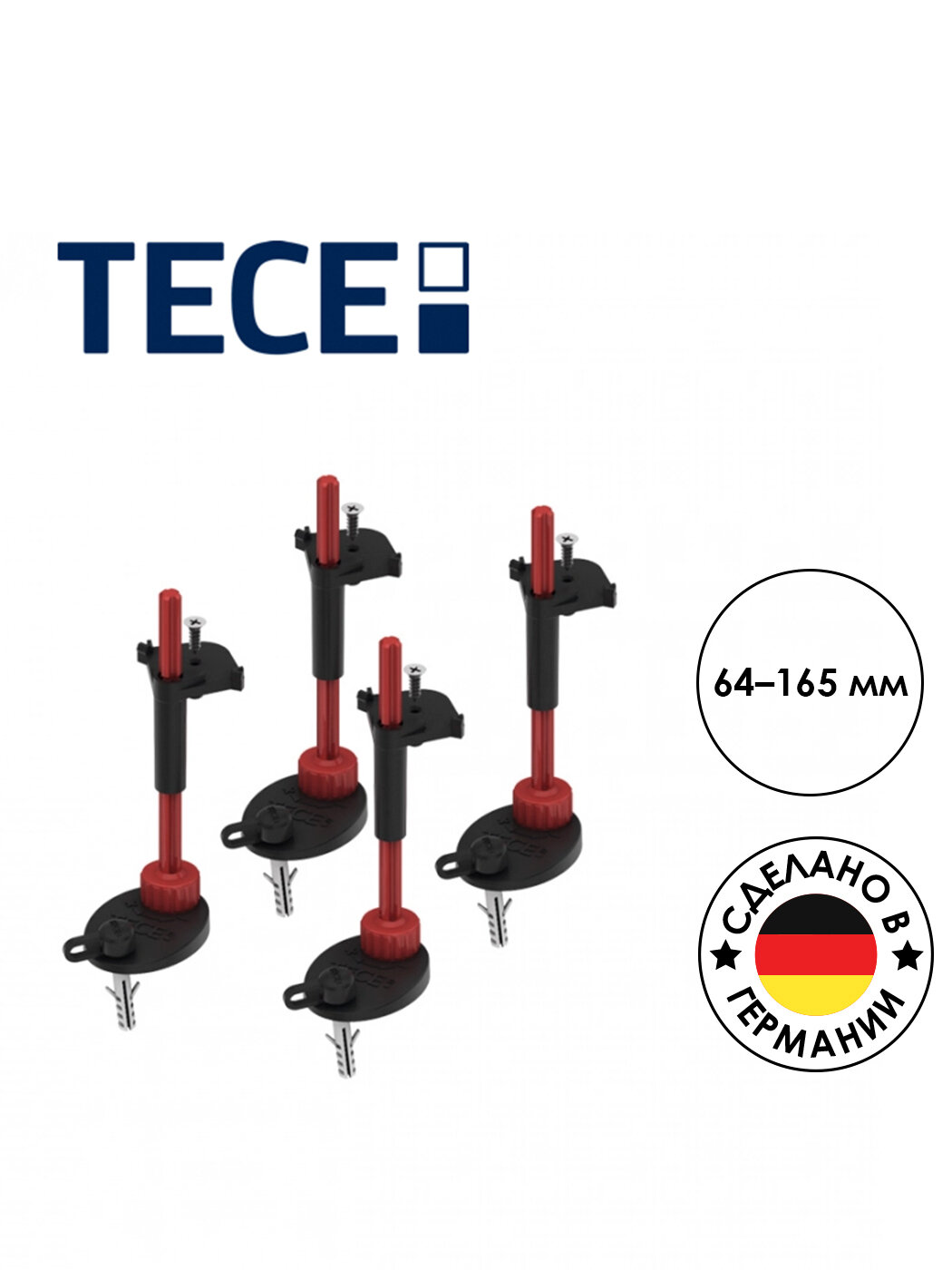 Комплект опор для сифонов TECEdrainpoint S (3690007), со звукоизолирующими прокладками