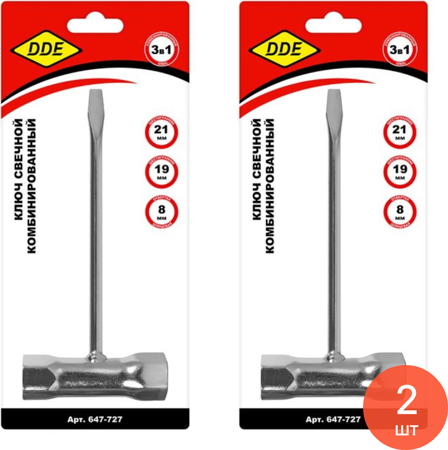 Ключ комбинированный DDE / ДДЕ для бензопил, из углеродистой стали, серый, 19-21мм / инструменты (комплект из 2 шт)