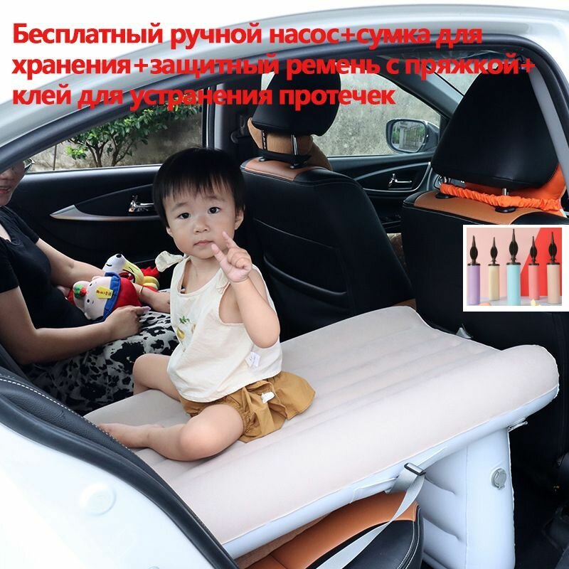 Детский надувной матрас для самолета