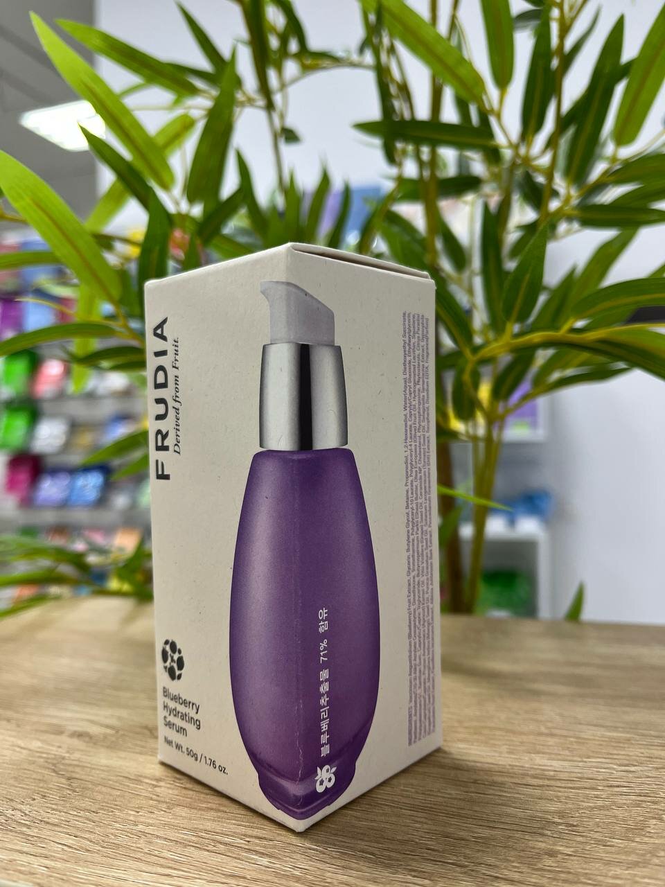 Frudia Увлажняющая сыворотка для лица с черникой Blueberry hydrating serum 50мл.