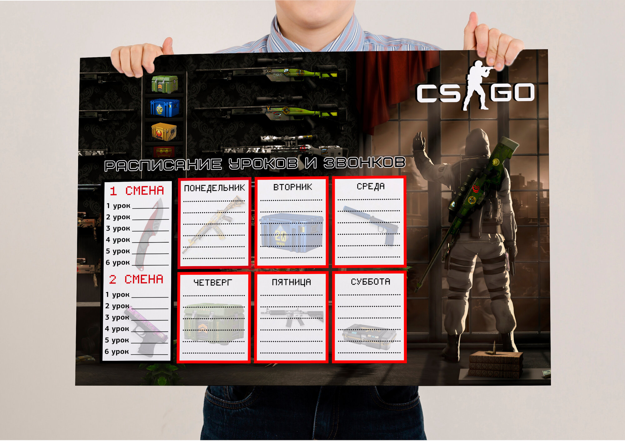 Расписание уроков школьное А3 - 1 шт "Counter-Strike 2" + 1 шт "Dota 2"