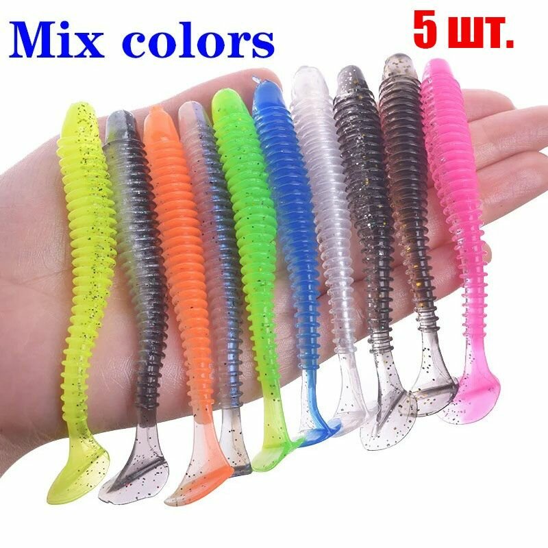 Мягкая приманка для рыбалки