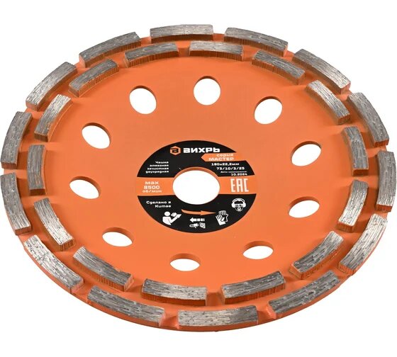 Чашка алмазная зачистная Вихрь мастер, 180 мм, двухрядная 900/73/10/3/25