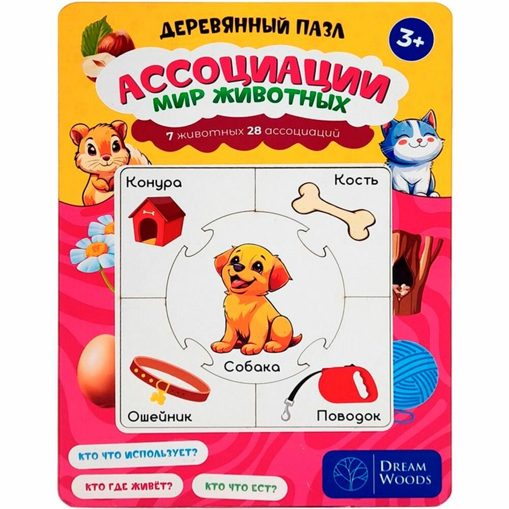 Деревянный пазл DreamWoods ассоциации животные, g-005 для детей