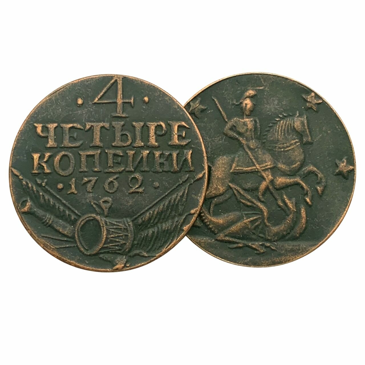 Медная монета 4 копейки 1762 года, Петр lll, барабаны. Коллекционная монета Российской империи.